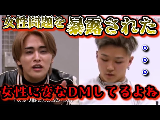 【ブレイキングダウン11】レオが咲人の知り合い女性にアタックしていた!ガチ説教で様々な事が暴露された!【朝倉未来 ブレイキングダウン